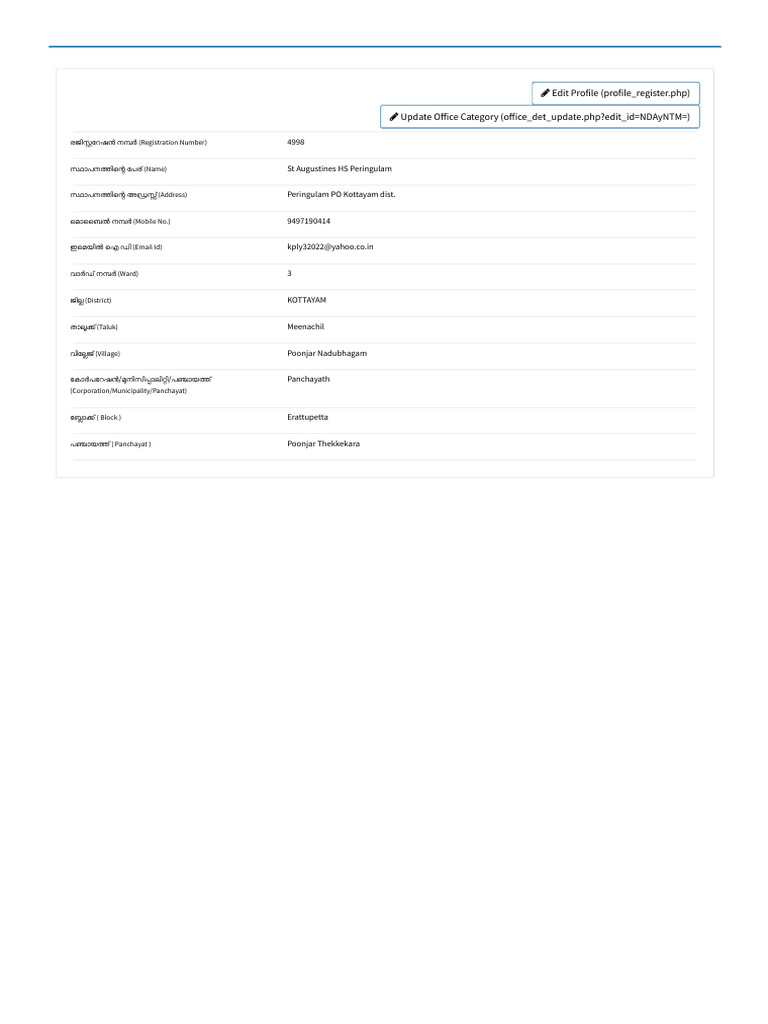 Posh Registration | PDF