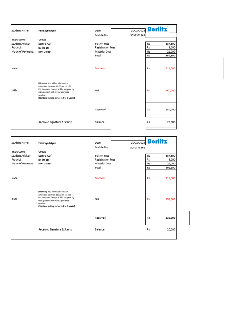Ayan Receipt | PDF | Money | Payments