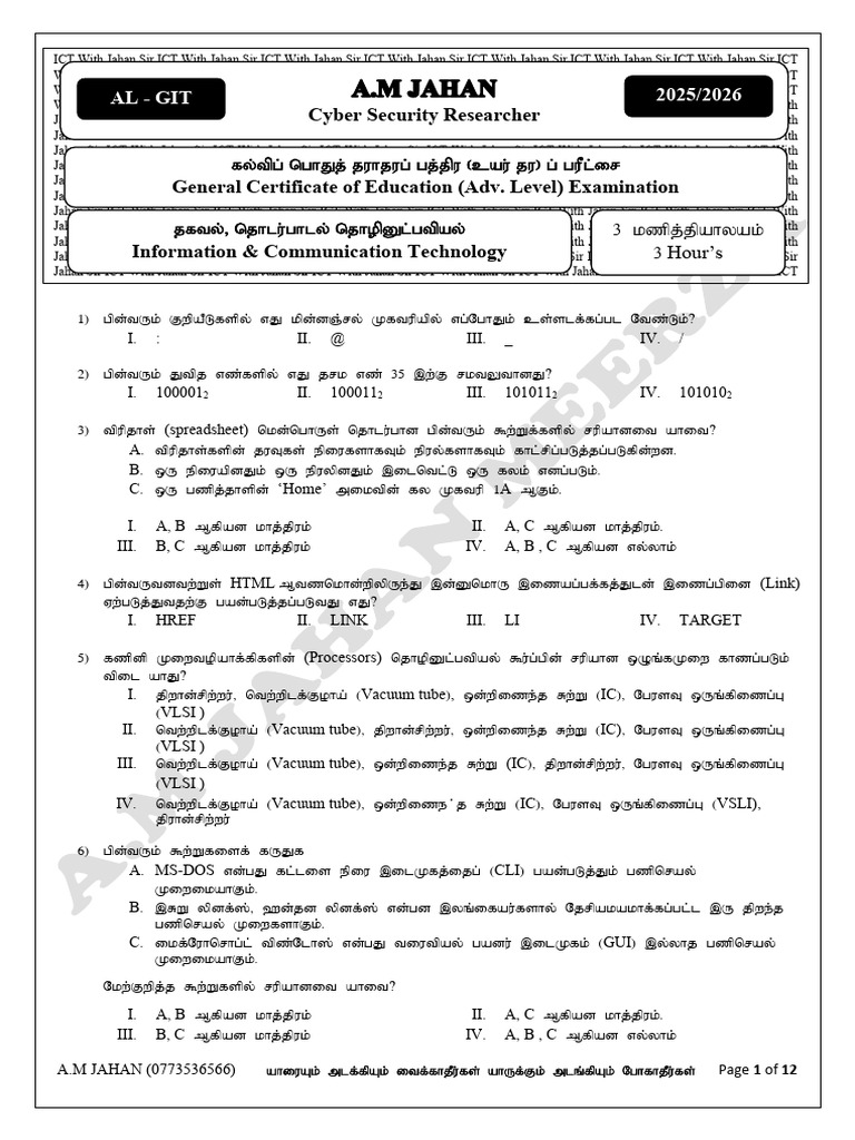 GIT With Jahan Sir | PDF | Computing | Computer Engineering