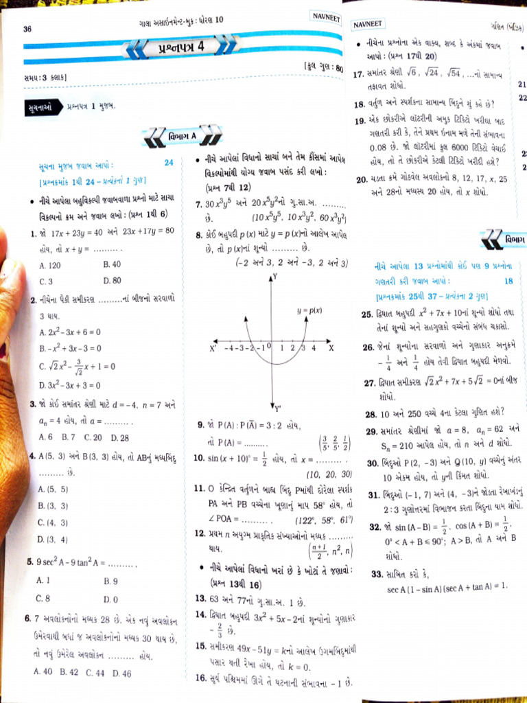 Math Problem Set and Solutions | PDF