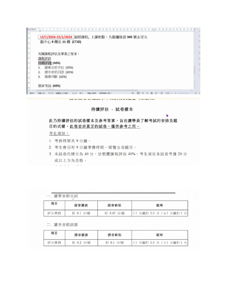 PSC | PDF