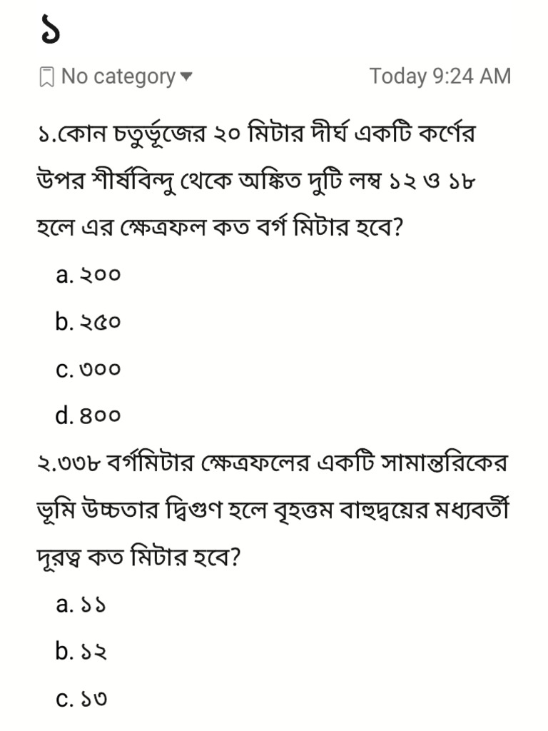 Print Out PDF | PDF