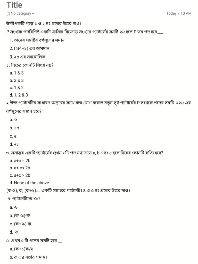 Print Out PDF | PDF