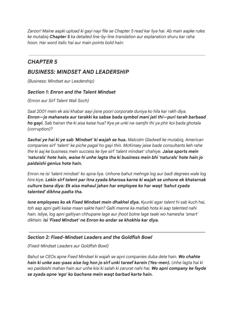 Enron's Fixed Mindset: Leadership Lessons | PDF