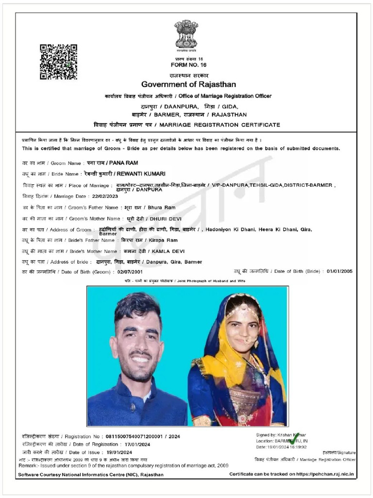 Krishna Suthar | PDF