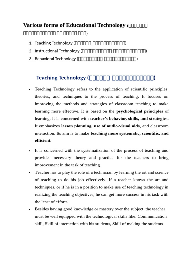 Various Forms of ET | PDF