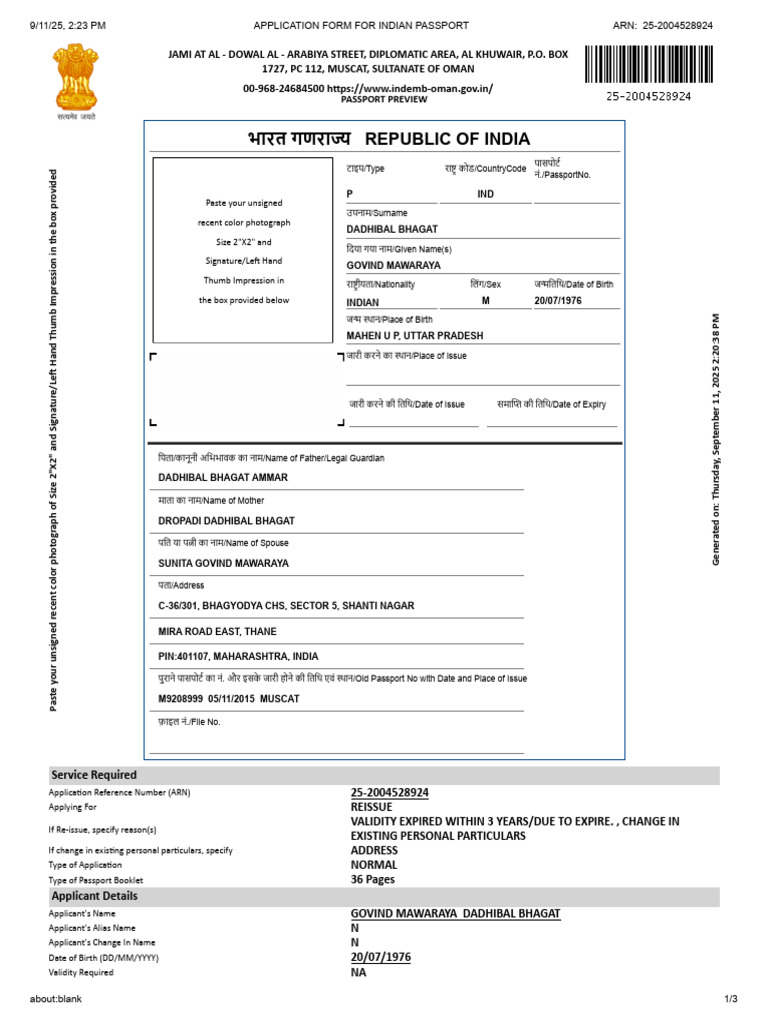 Application Form For Indian Passport Arn - 25-2004528924 | PDF ...