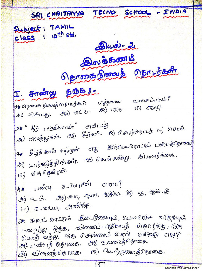 10th STD 2L (Day 5) Worksheet - I2 - Grammer | PDF