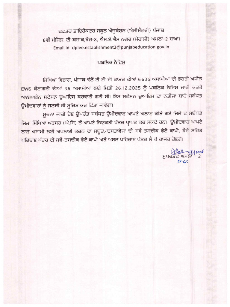 Public Notice 07.01.2026 | PDF