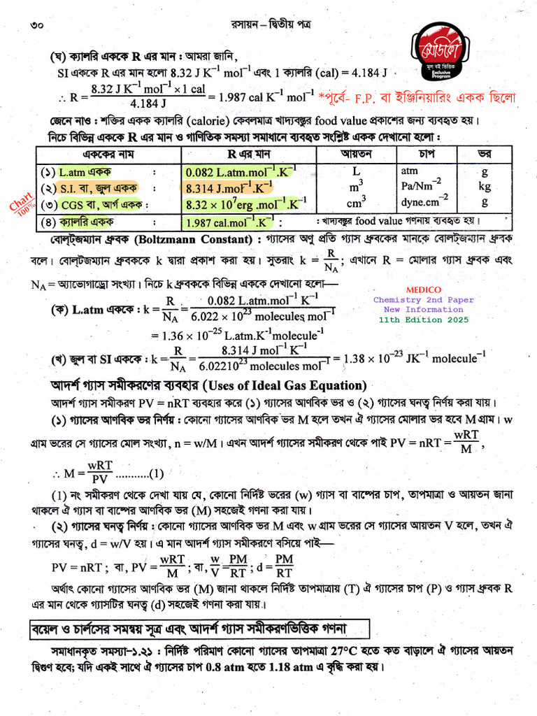 4. Chemistry 2nd Part Hazari Sir 11th 2025 [New Information]_MEDICO | PDF