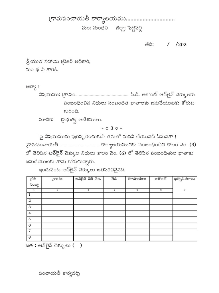 STO Submitted Form | PDF