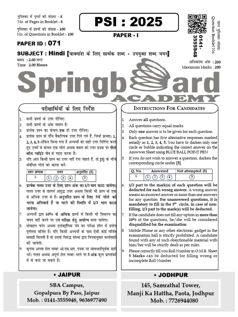 SBA Test Series Hindi (1) | PDF | Plateau | North America
