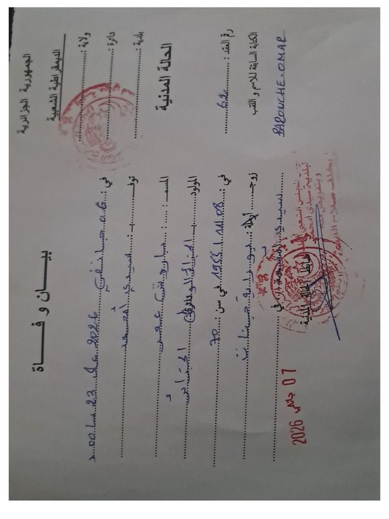 2 (p3)(1) | PDF