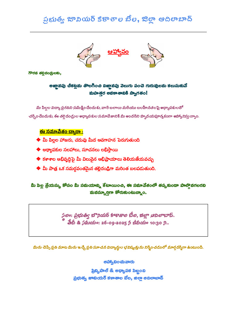 Invitation | PDF