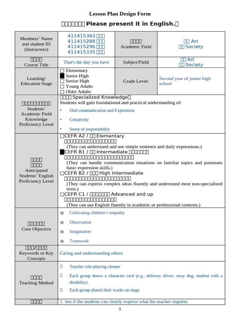 Junior High Empathy Lesson Plan | PDF | Empathy | Psychology