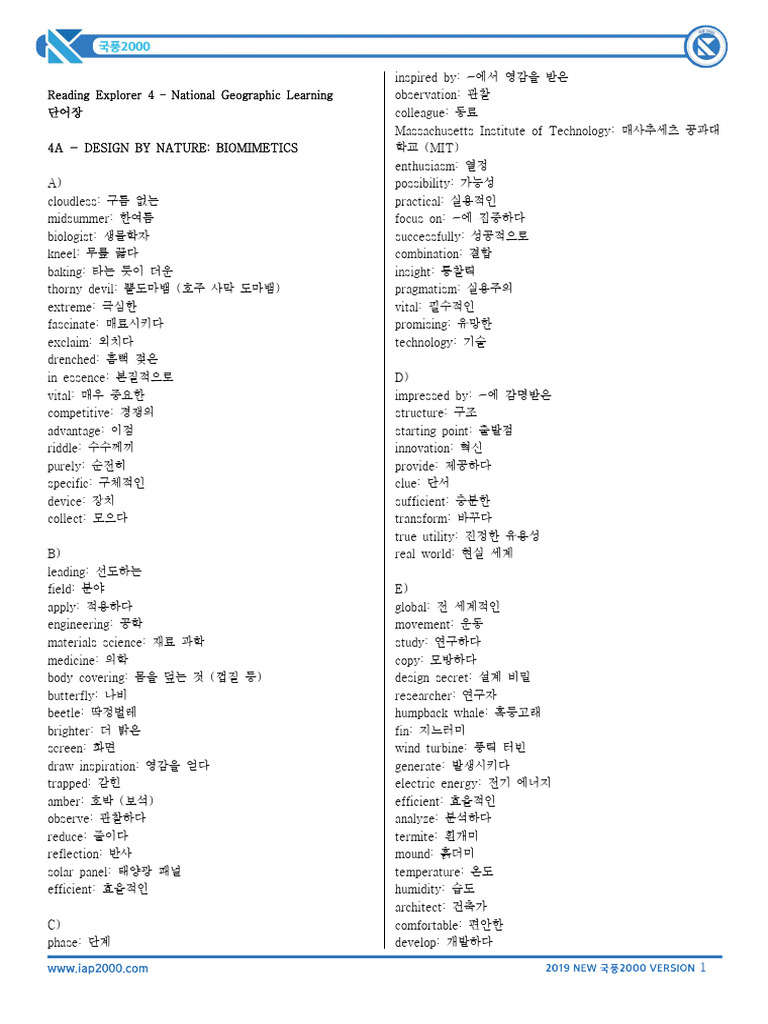 Reading Explorer4-Unit 4A 단어장 | PDF
