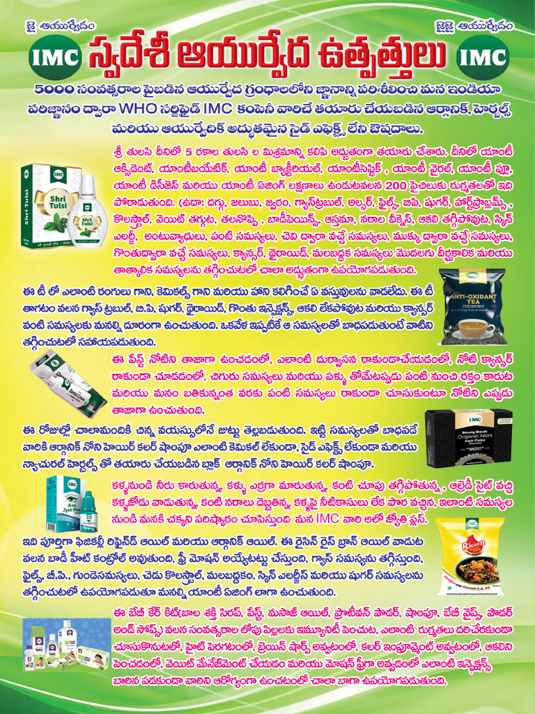 Pamphlet | PDF