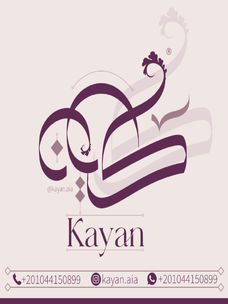 Kayan Logo | PDF