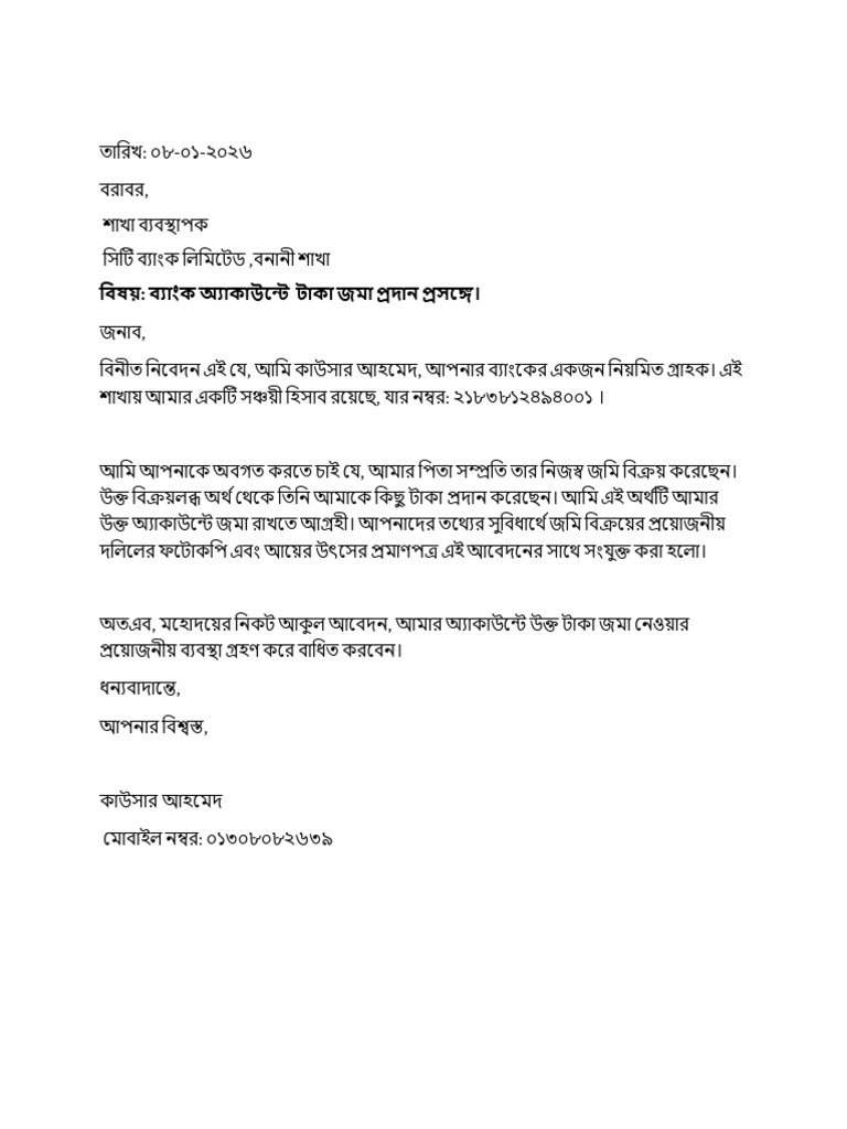 Savings Letter | PDF