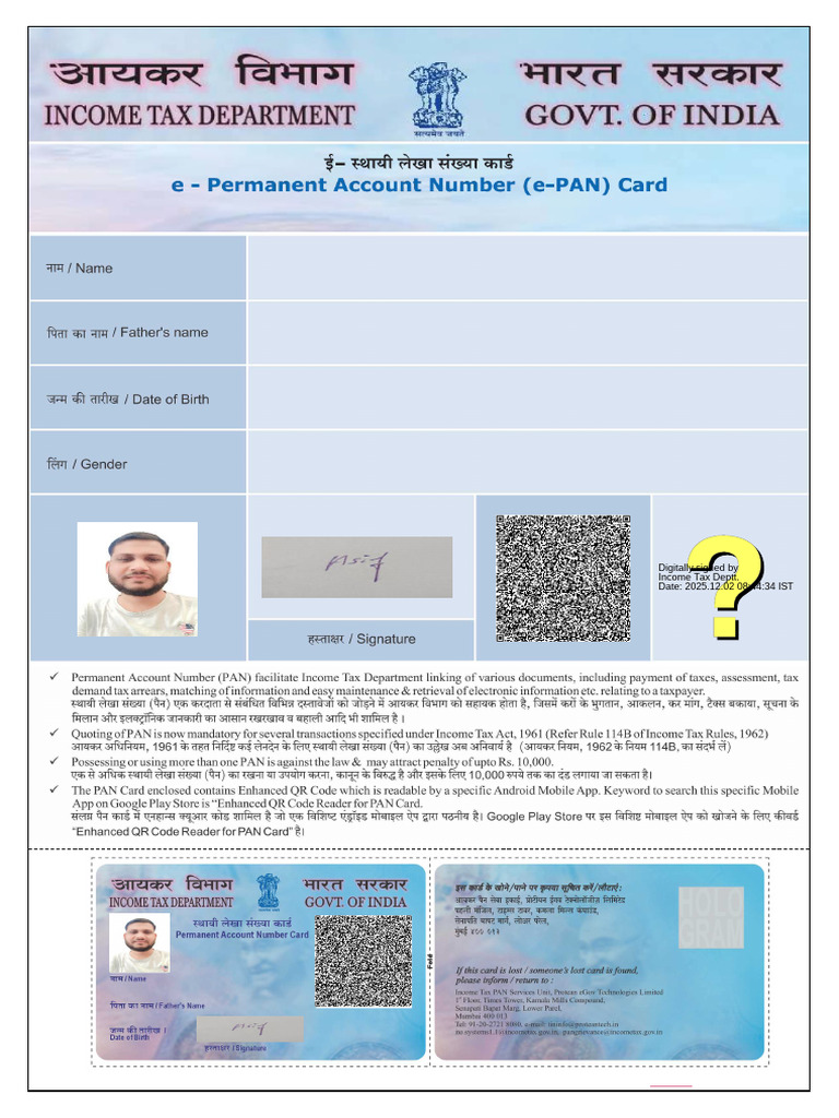 Validity of Digitally Signed ePAN | PDF