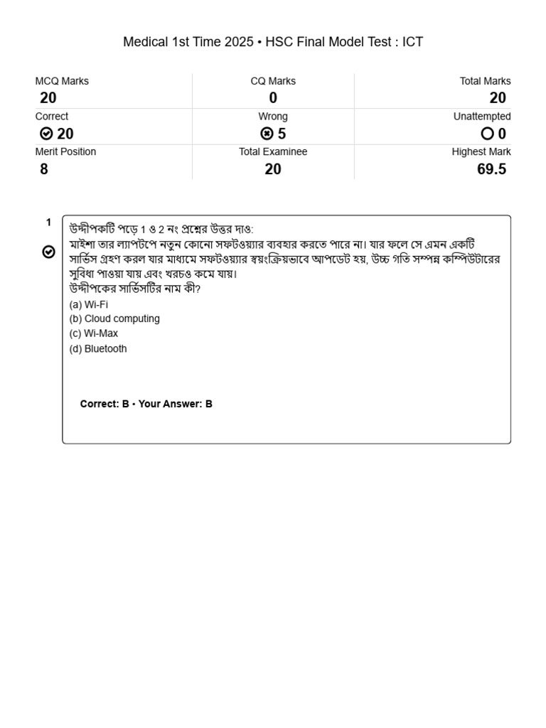 Medical 1st Time 2025 - HSC Final Model Test - ICT - Education ...