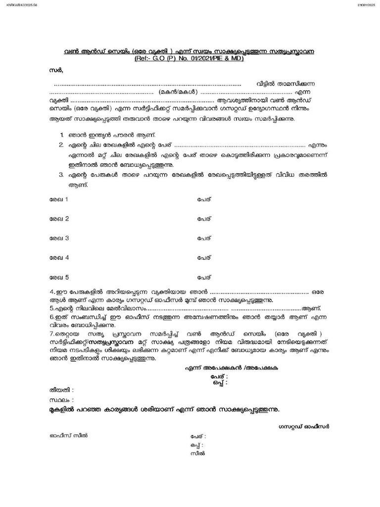 One and Same Certificate Format | PDF