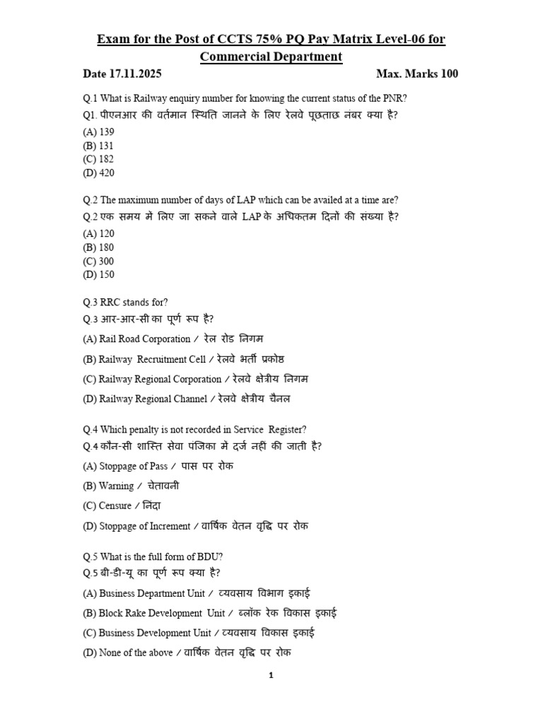 CCTS 75 QP | PDF