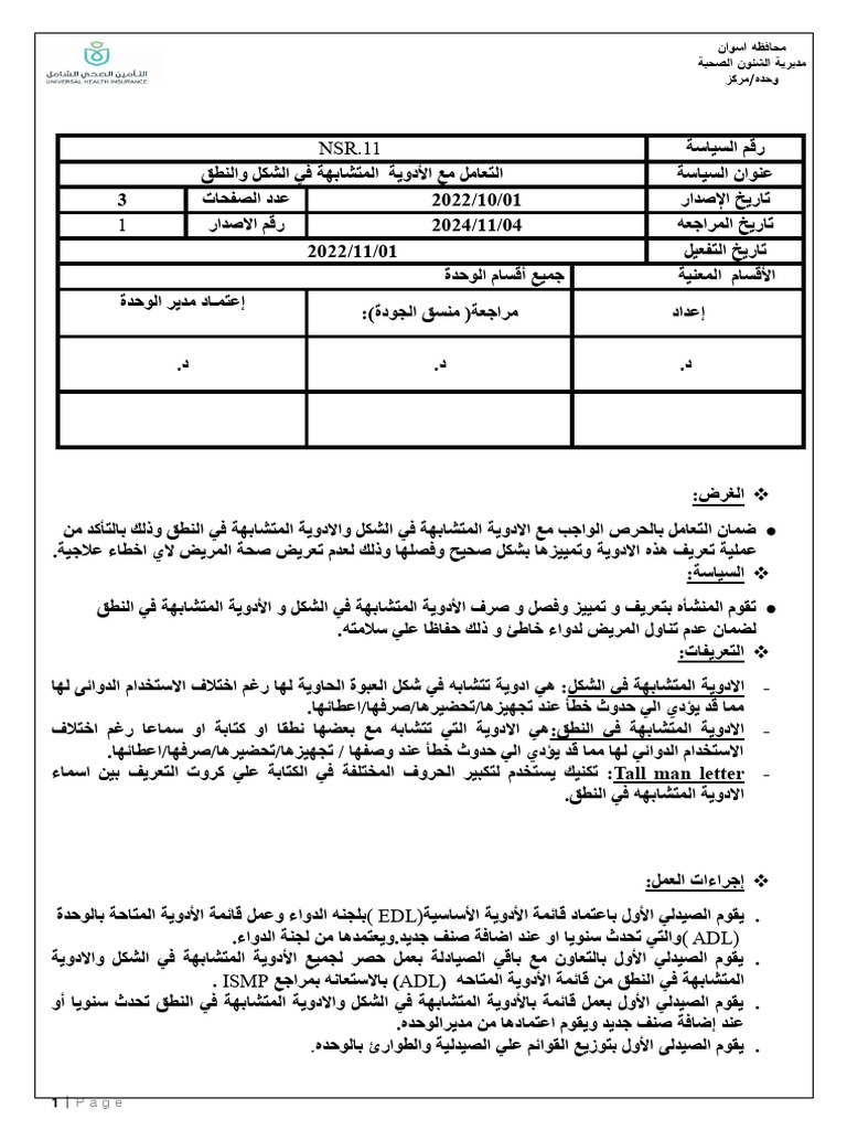 NSR 11 - Lasa | PDF
