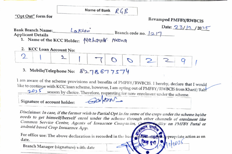 KCC Loan PMFBY Opt-Out Form | PDF