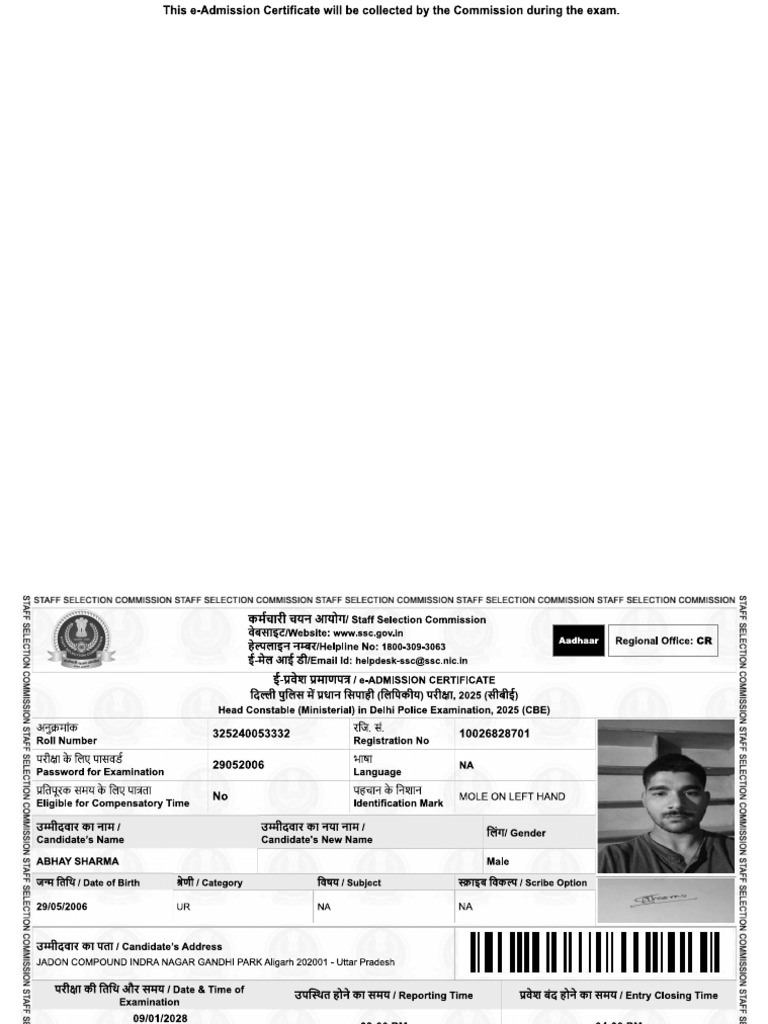 Abhay Admit Card | PDF