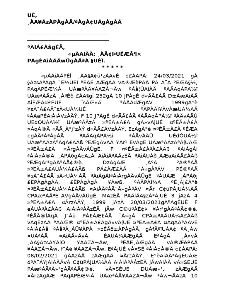 Press Note | PDF