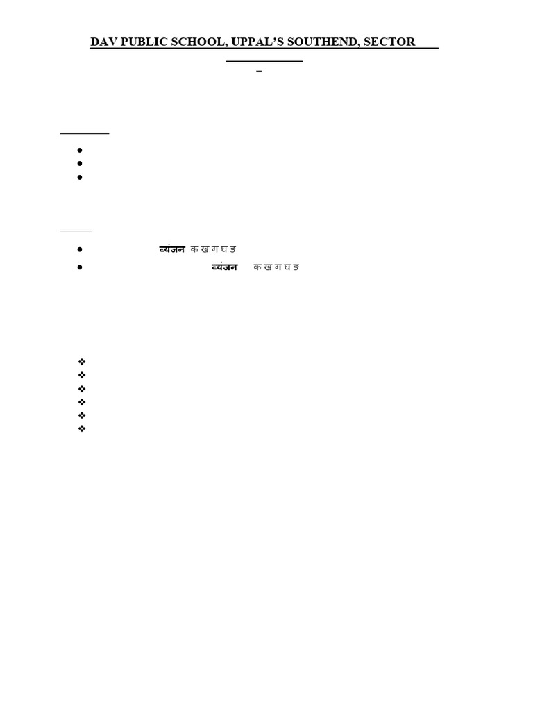 Syllabus 2023-24 | PDF | Grammatical Number | English Language