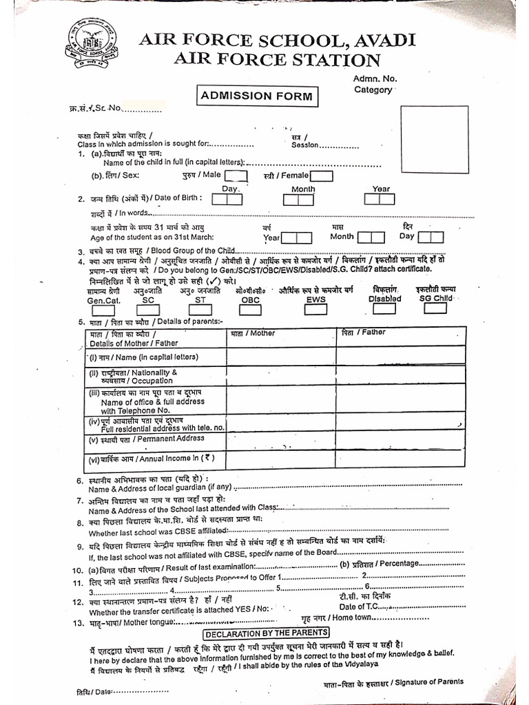 Student Admission Form | PDF