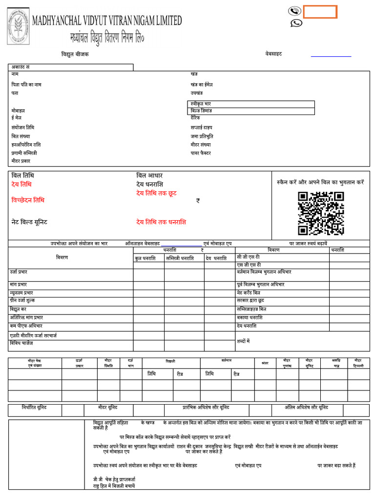 Bill 4741310100 | PDF