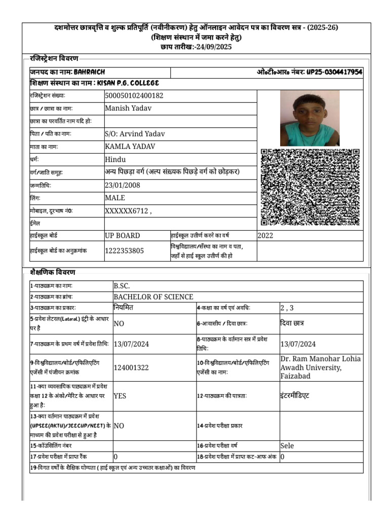 Summary Report (1) | PDF