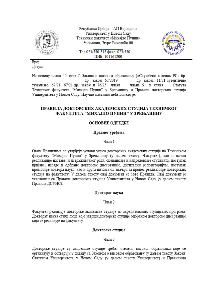 Pravila Doktorskih Akademskih Studija TFZR | PDF