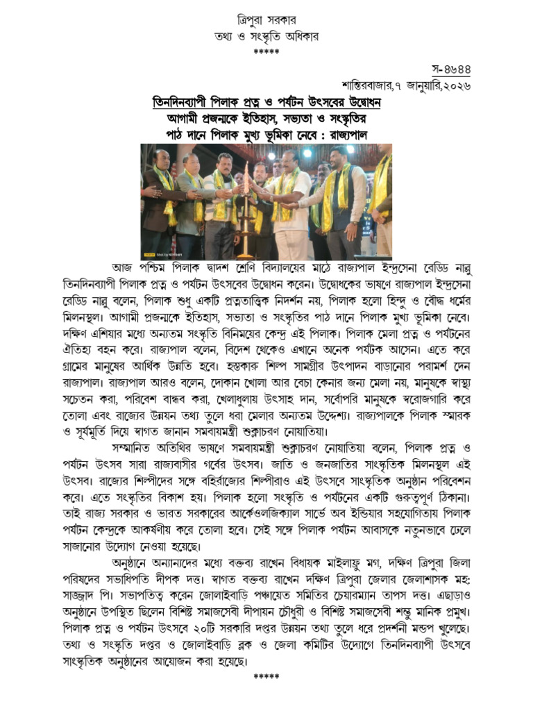 4644-26 Governor Inaugurated Pilak Festival (1) | PDF
