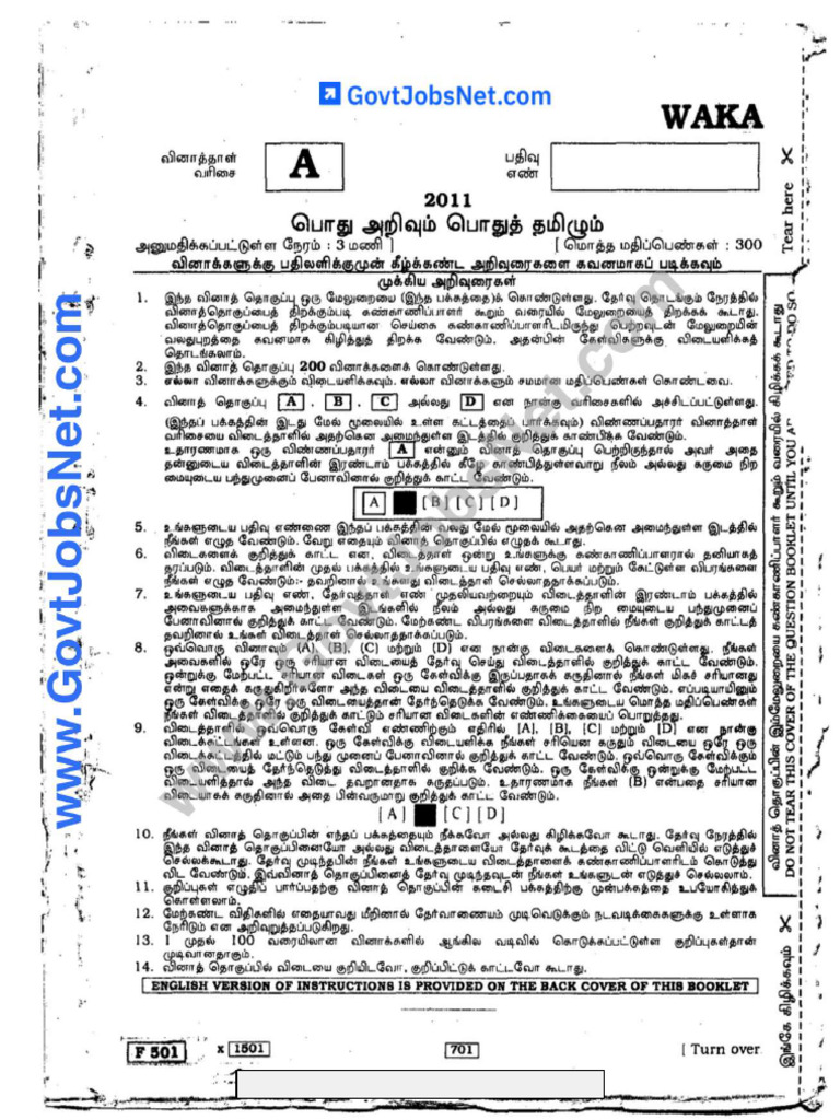 TNPSC Group 2 General Studies 2011 Question Paper Answer Key | PDF