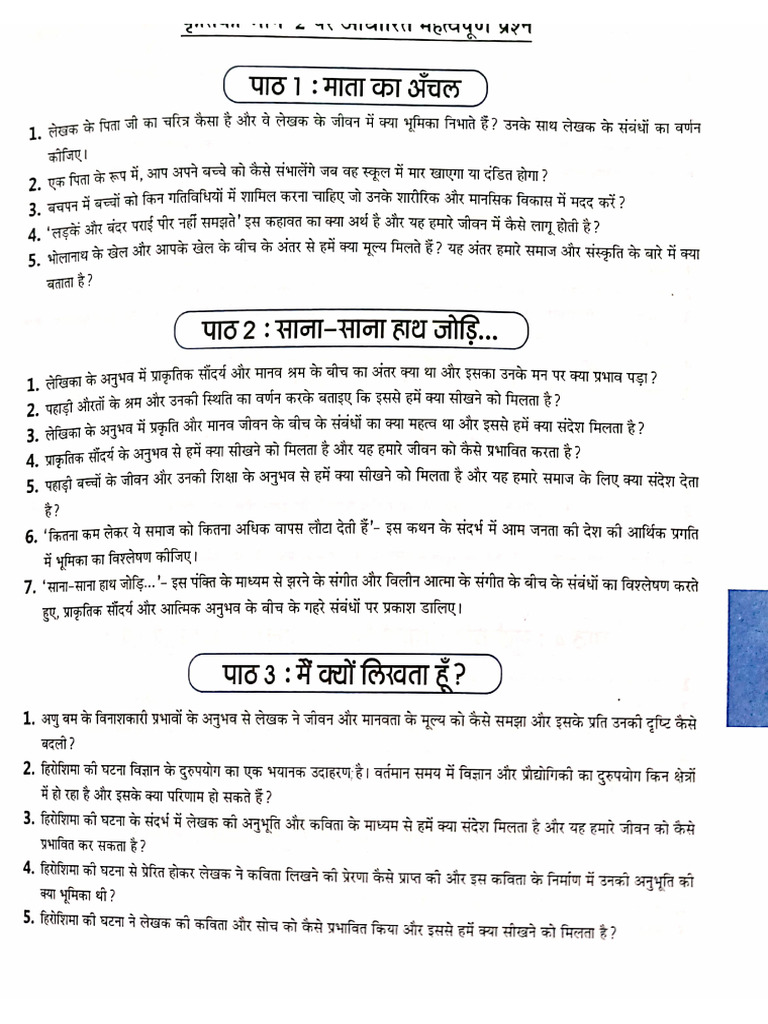 New Doc 12-25-2025 21.44 | PDF