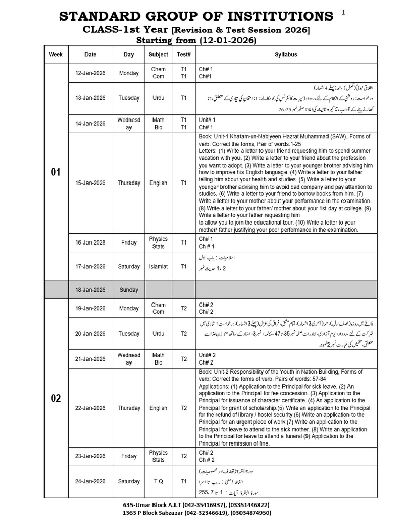 1st Year Revision & Test Se6 - Copy | PDF