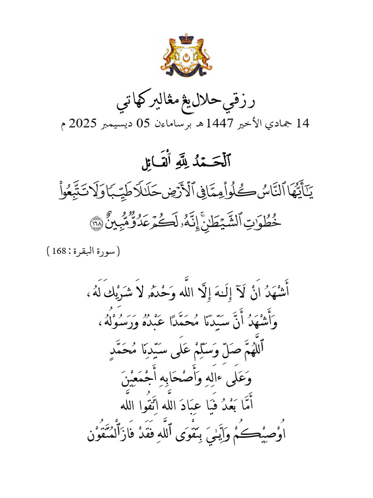 1-05 Dec Khutbah Jawi Rezeki Halal Yang Mengalir Ke Hati | PDF