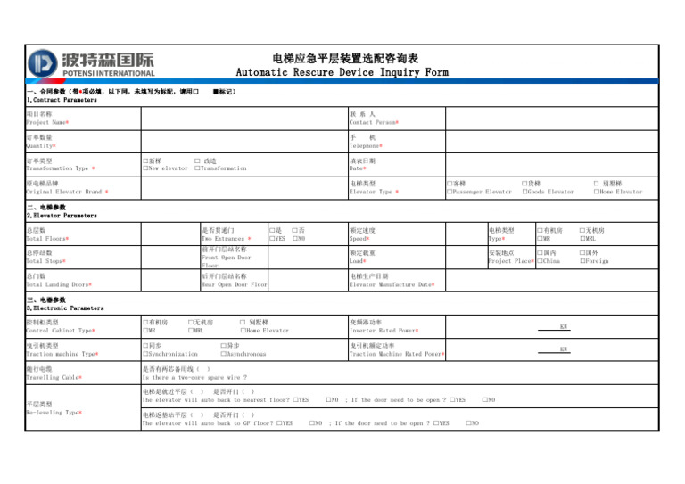 ARD Specific Sheet | PDF