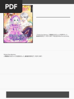 The Smiling Boxer Chapter 28 Full Manga Chapters Instantly | PDF ...