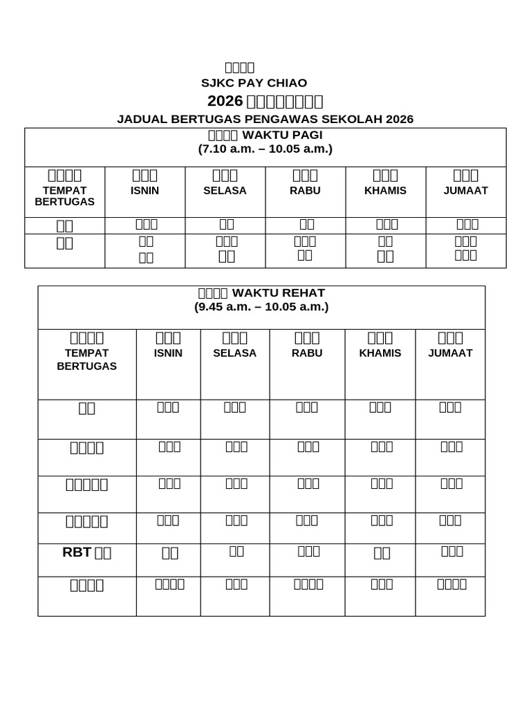 Jadual Bertugas Pengawas 2026 | PDF