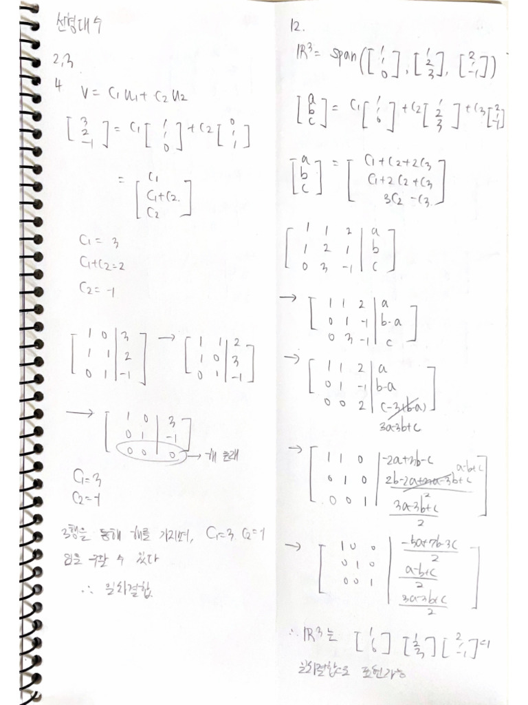 Mathematical Expressions and Equations | PDF