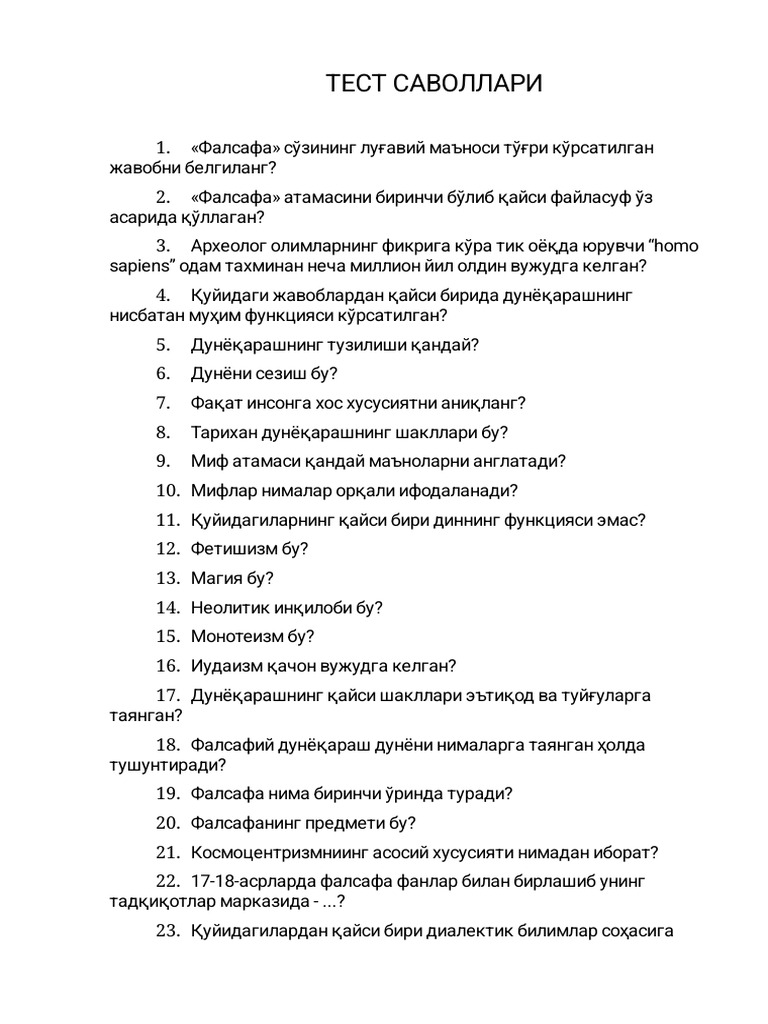 1111111111 | PDF