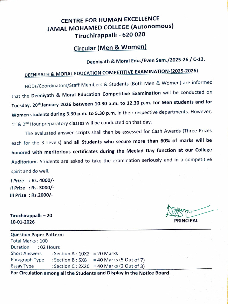 Circular - Deeniyath&Moral Competitive Examination(Men&Women) | PDF