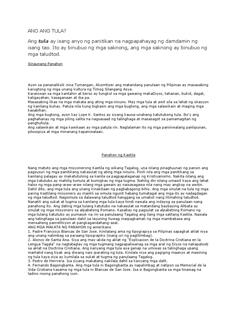 Ano Ang Tula | PDF