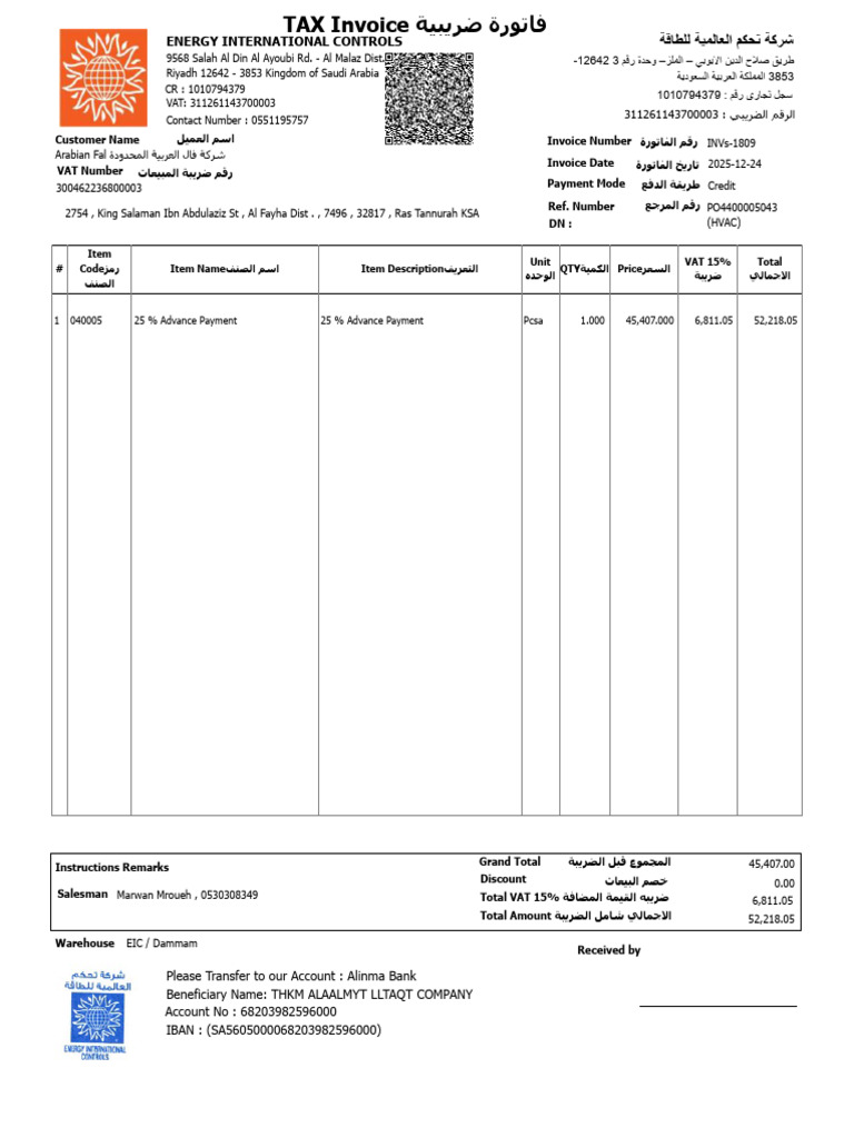 INVs 1809 | PDF
