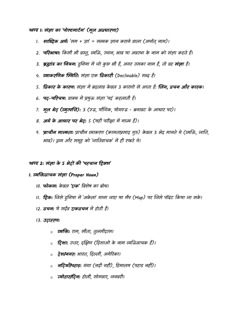 Cebh | PDF